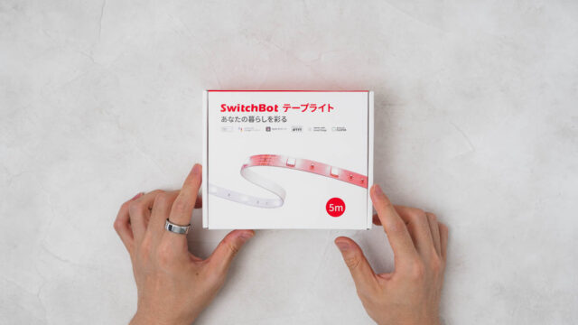 有孔ボードとSwitchBotのLEDテープライトで「光る壁掛け棚」を作る | MINIMALOG（ミニマログ）